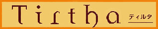 お店情報 | 美容室 Tirtha ( ティルタ )